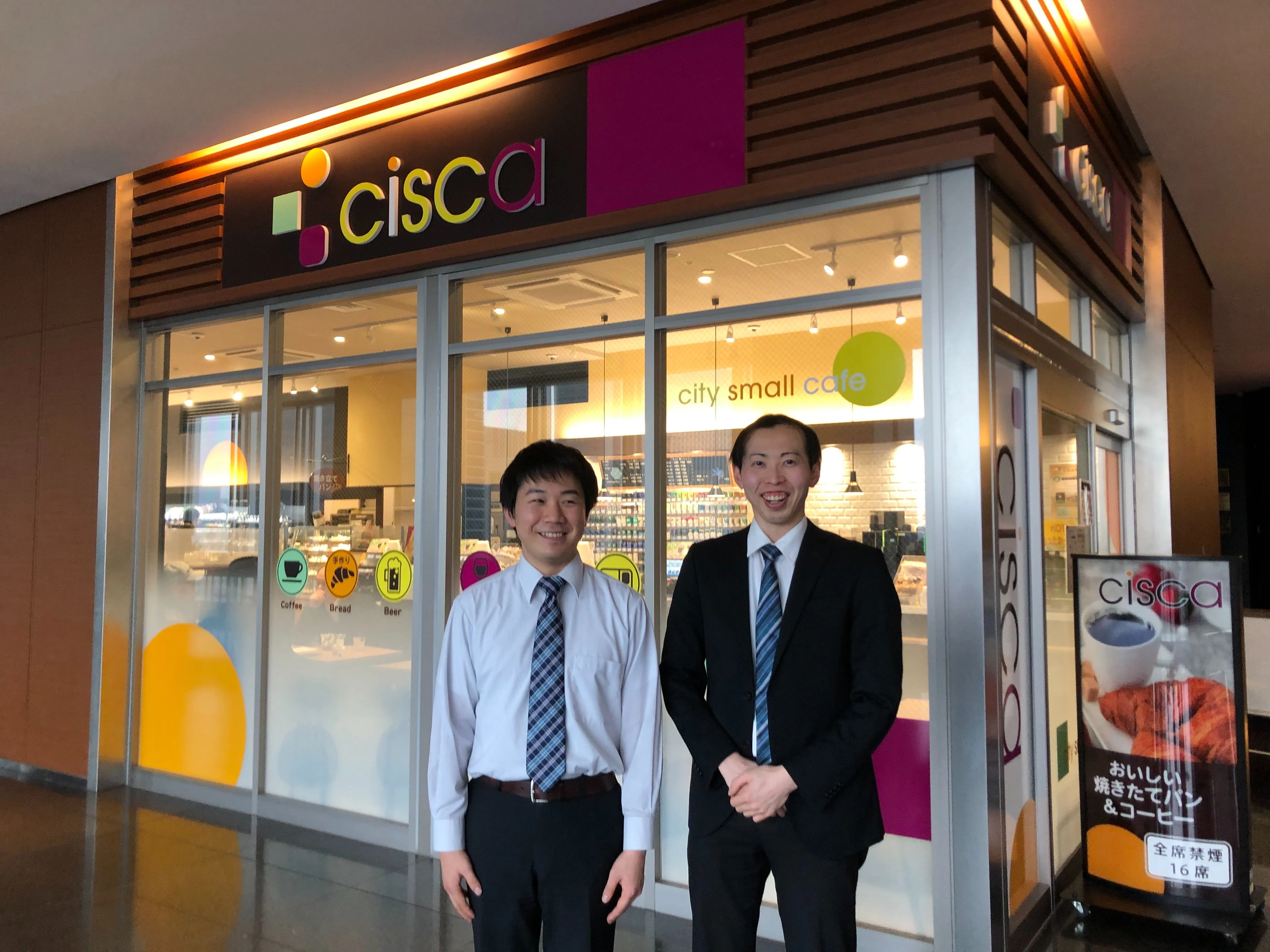 人が足りない！を簡単に共有。「アルバイトが ”自分” でシフトを埋める」ようになった仕組みとは？！